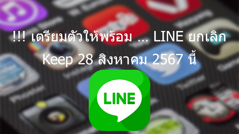 blog - ITK Connecting จำหน่ายสินค้า IT และงานติดตั้ง